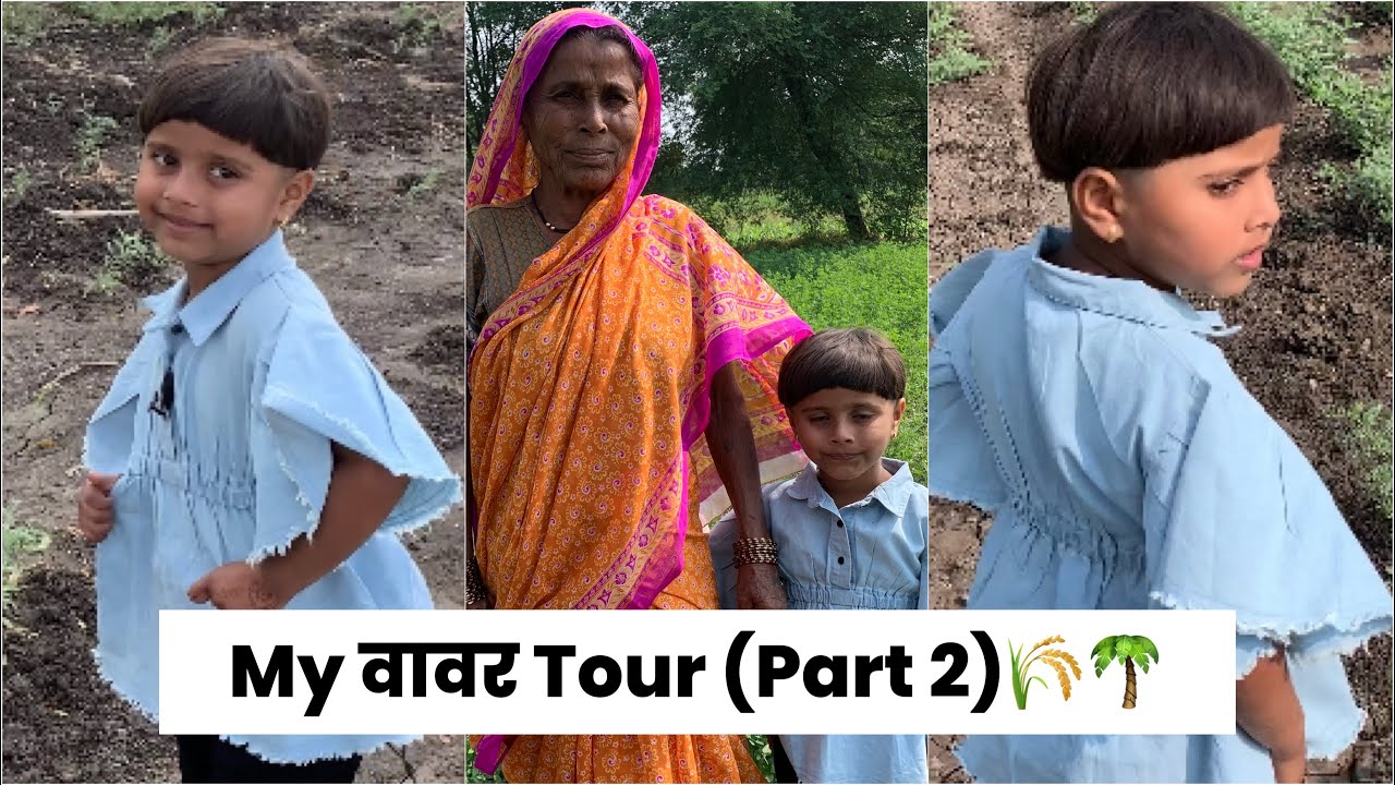 My वावर Tour (Part 2)😁| Farm Tour | Marathi Vlogs | Marathi Farm Life ...