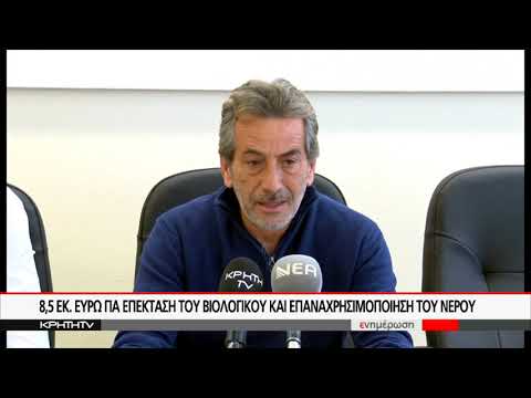 ΠΡΩΤΟΠΟΡΙΑΚΟ ΕΡΓΟ ΑΠΟ ΤΟ ΔΗΜΟ ΠΛΑΤΑΝΙΑ, ΤΗ ΔΕΥΑΒΑ ΚΑΙ ΤΟΝ ΟΑΚ - YouTube