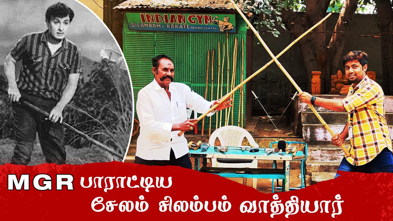 ' சேலம் சிலம்பம் வாத்தியார் ' | HELLO FM | RJ PARTHIBAN - YouTube