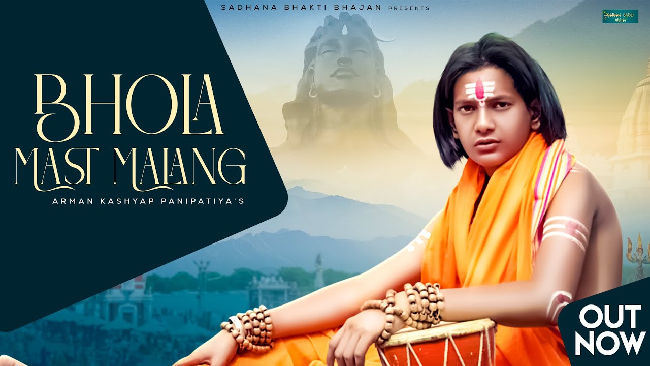 Bhola Mast Malang (Official Video) Arman Kashyap Panipatiya | Bhole ...