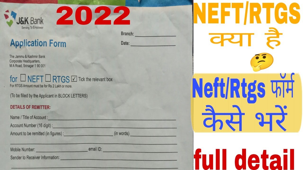 how to fill neft rtgs form of jk bank || jk bank ka neft form kaise ...