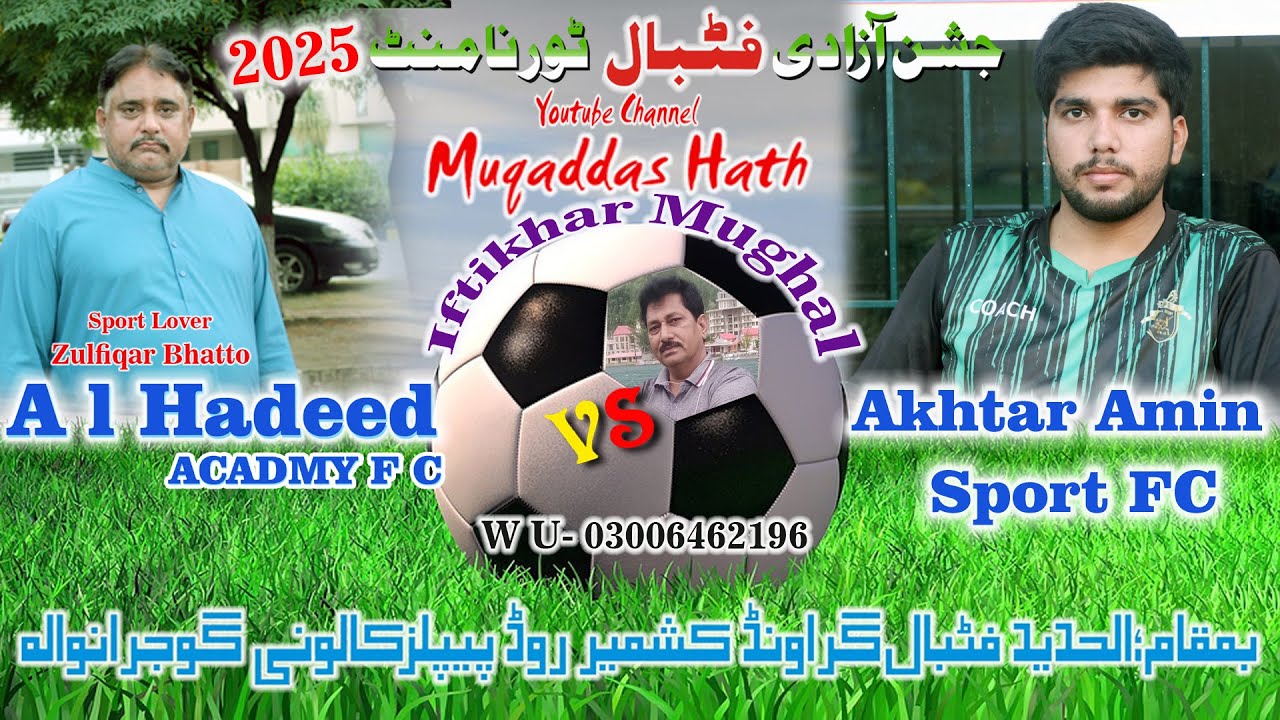 Jashne Azadi Fotbal Tournament match al haded acadmy fc vs akhtar amin ...