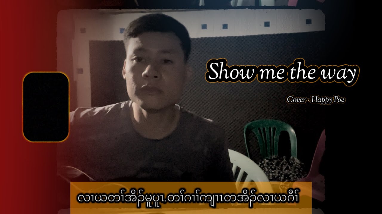 Gospel song ||Show Me The Way ||cover - YouTube