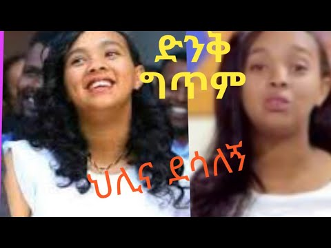 መፃጉእ-የሕሊና ደሳለኝ ምርጥ ግጥም፣ አዳምጡት /best poem of poet Hilina Dessalegn - YouTube