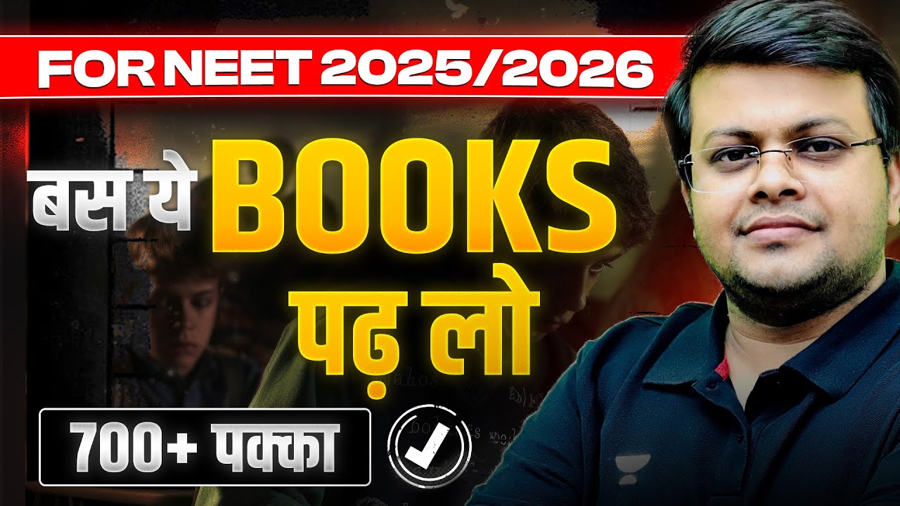 Best Books for NEET 2025/2026 | Based on Latest NTA Syllabus Score 720/ ...