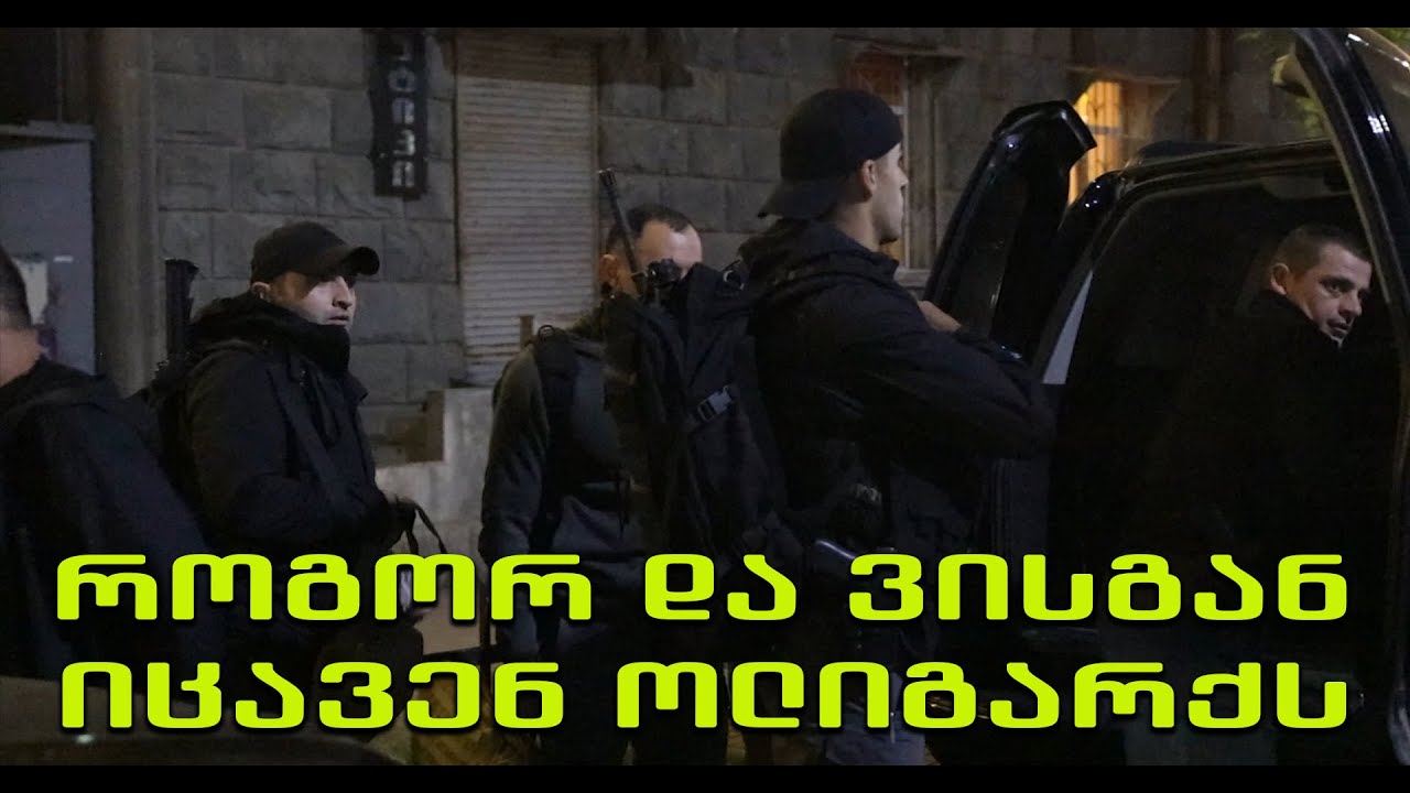 როგორ იცავენ ოლიგარქს მისივე გარემოცვისგან Youtube
