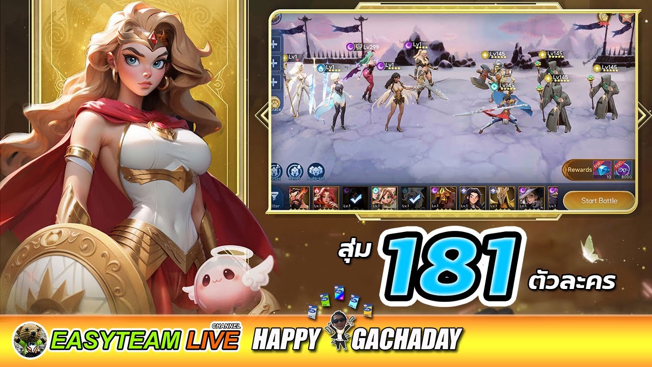 Summoners Kingdom : Goddess สุ่ม 181 ตัวละคร HappyGachaDay | EASY TEAM LIVE - YouTube