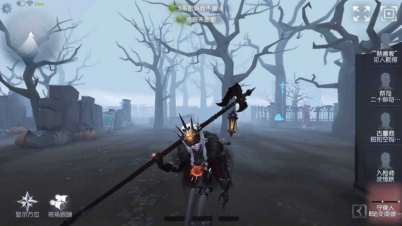 #15 Night Watch | Gameplay | The Red Church | Identity V - YouTube