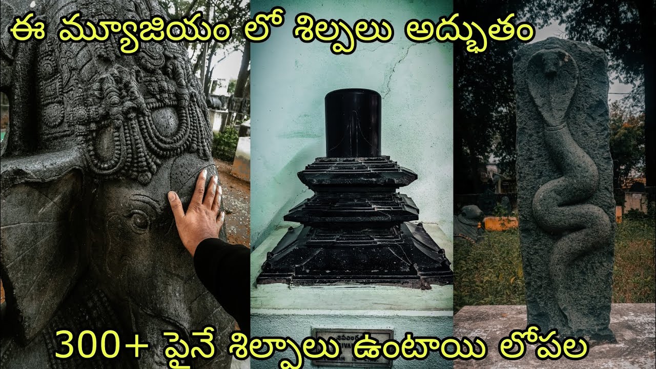 "A little explored wounder"Panagal Archaeological Museum. #india # ...