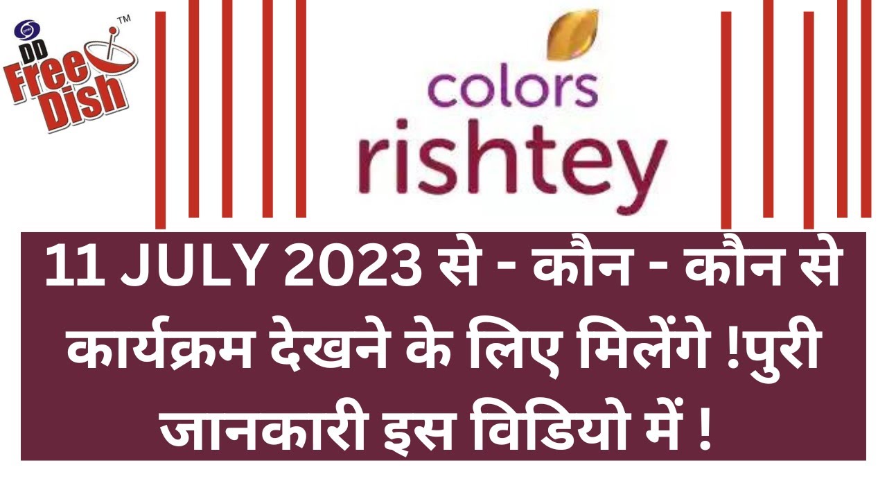 Colors Rishtey Channel From 11 July 2023 On DD Free Dish|Programme List ...