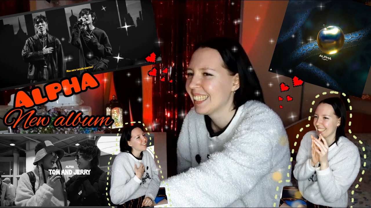 ALPHA - ALMANY TISTEME Tome I слушаем, реагируем и восхищаемся - YouTube