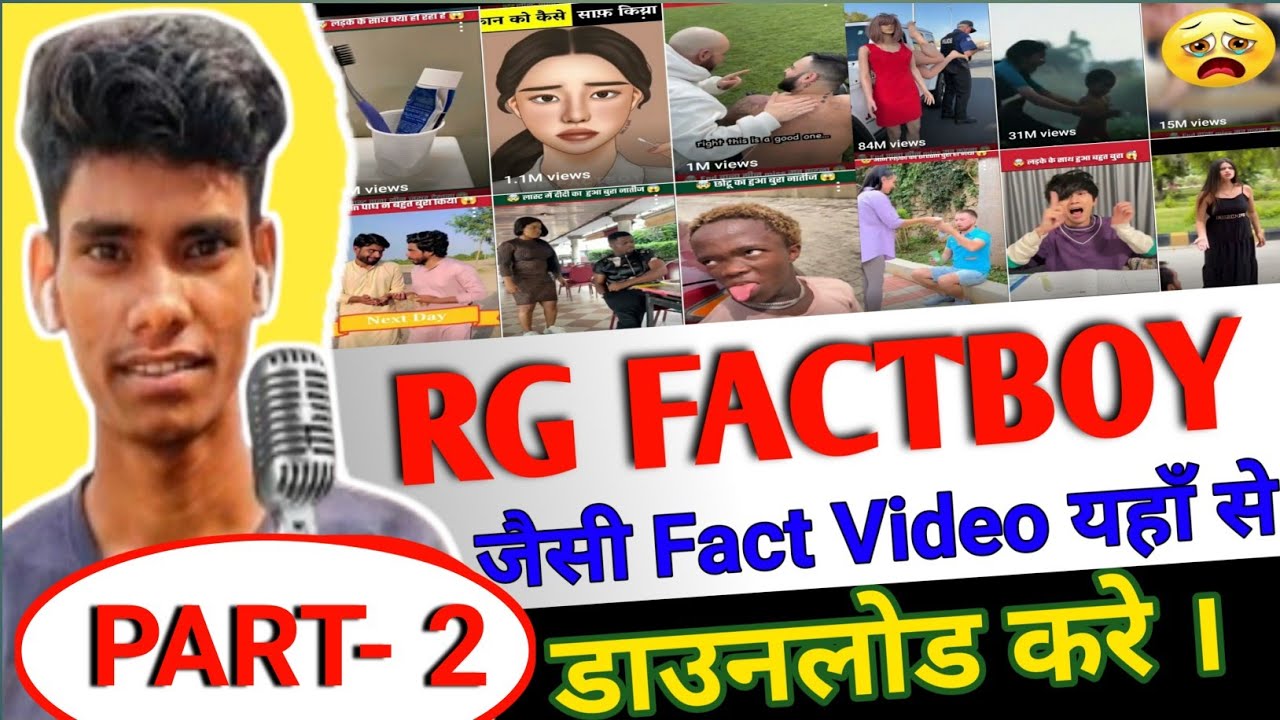 @RG FACTBOY जैसी विडियो कहाँ से Download karen| | How to download rg ...