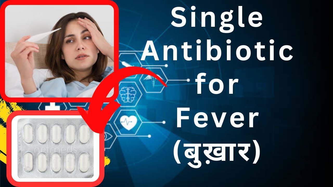 Single antibiotic for fever(बुखार)!!Sunder Nain - YouTube
