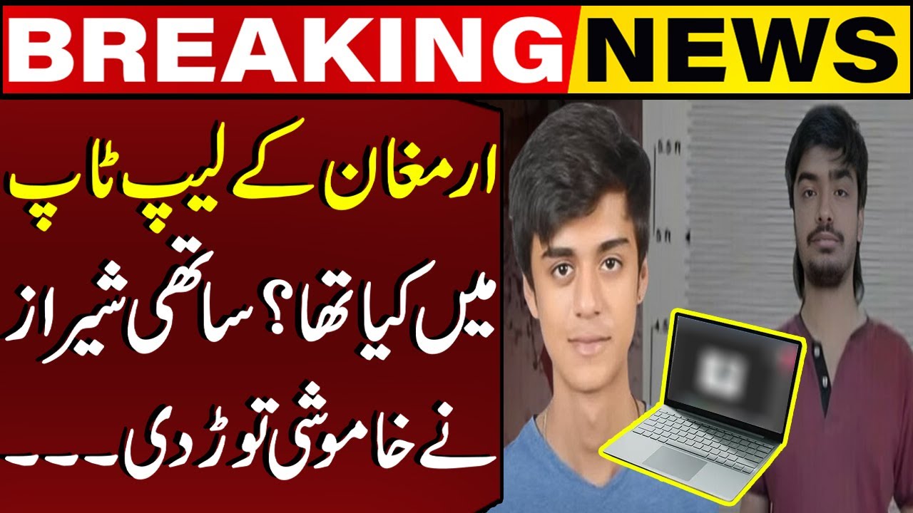 Mustafa Amir Murder Case: What Was in Armaghan's Laptop? | Shiraz Breaks Silence | Capital TV ...
