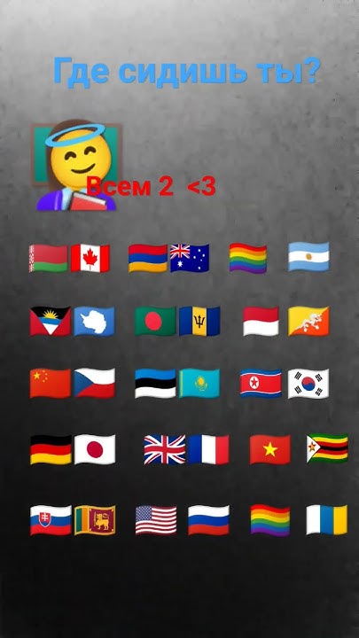 где сидишь ты я сижу 🇺🇸 мой слд 🇷🇺 моя слп 🇰🇵 Youtube