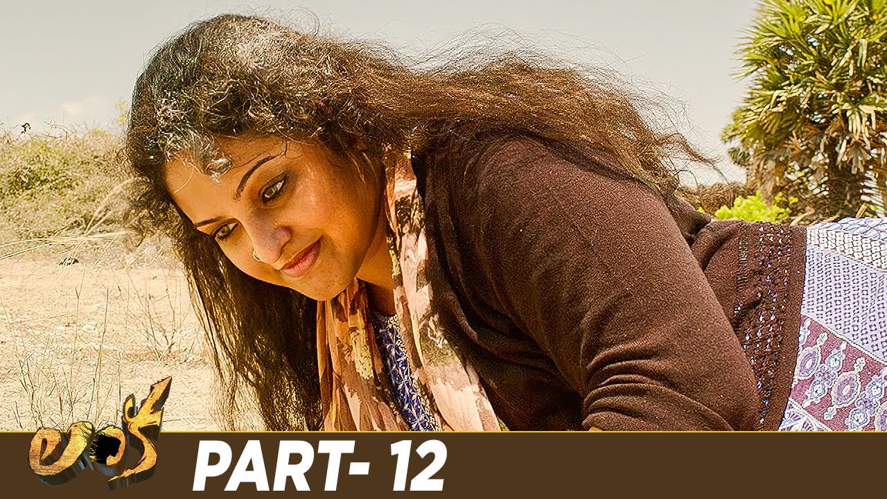 Lanka Telugu Full Movie HD | Raasi | Sai Ronak | Ena Saha | Telugu ...