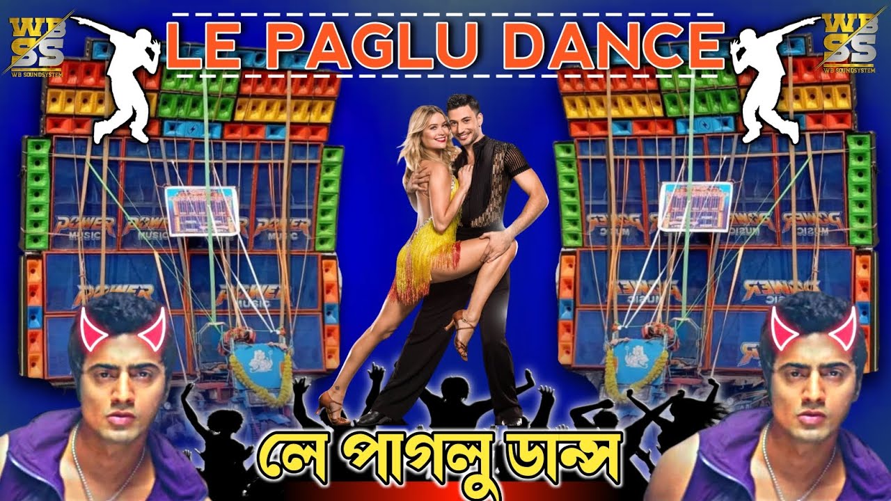Le Paglu Dance Dj Mixing Song 💥|| Dev Famous Song ️|| Sk Remix - YouTube