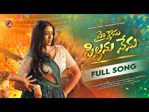 High Class Pilla Full Song | Latest Folk Song 2026🔥| Asritha Nair |‎⁨ @Prematho_Mee_Prashanthi 