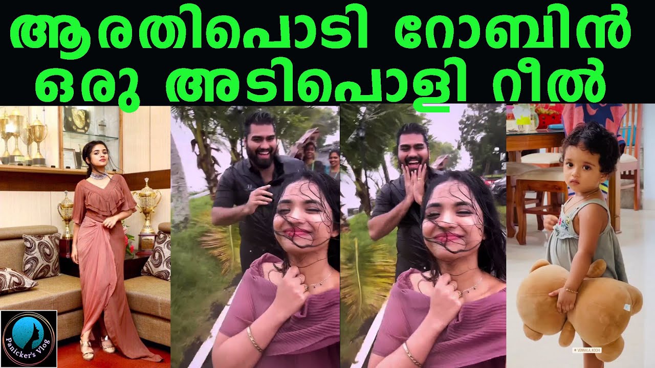 arathi podi robin video clips 101 |dr robin |arathi podi |arathi podi ...