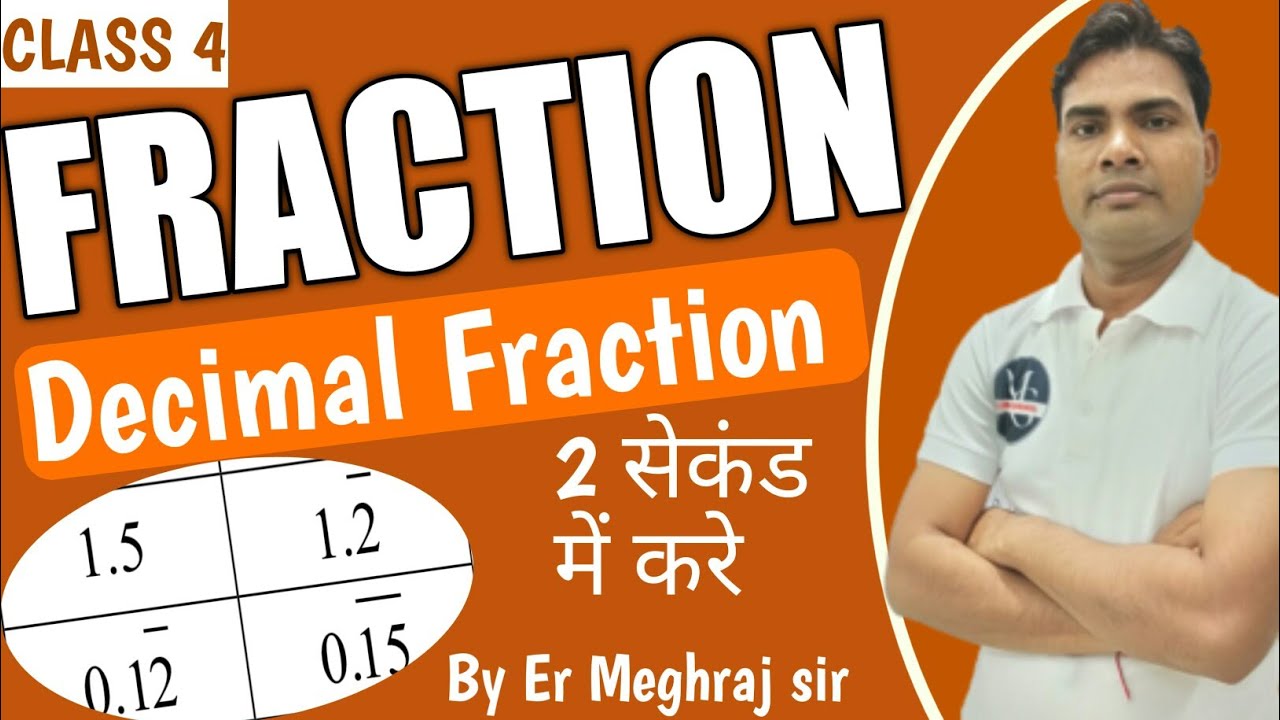 Math decimal fraction tricky and logical question in hindi|दशमलव भिन्न ...