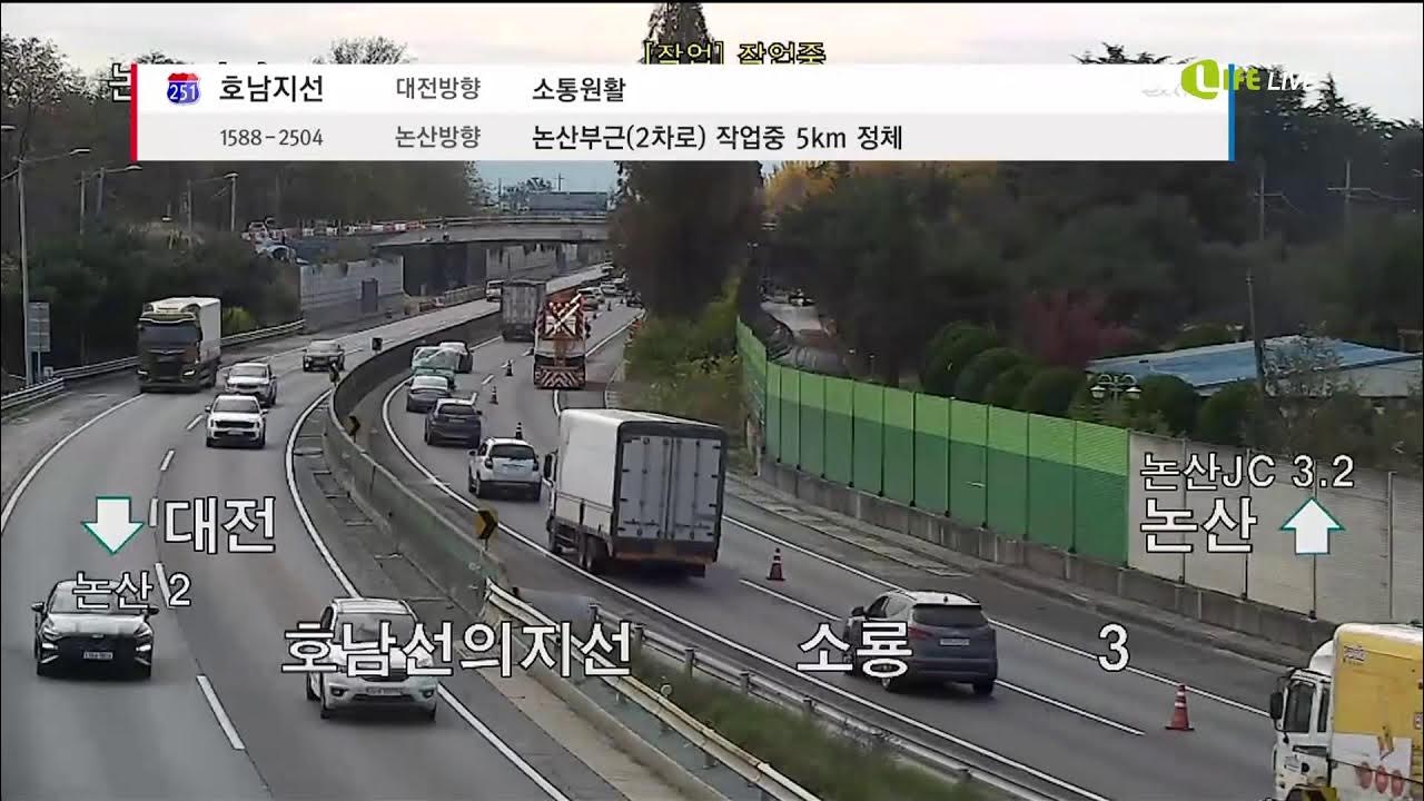 재난안전 119 LIVE🔴 | 172회 | KBS Life 241115방송 - YouTube