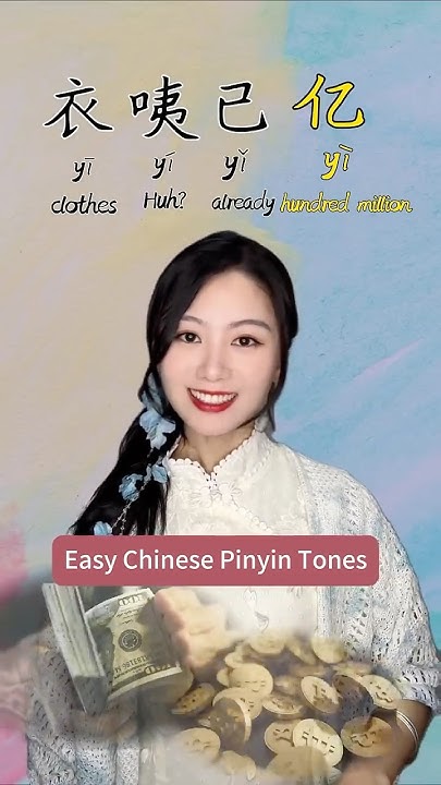 Easy Chinese Pinyin Tones #learnchinese #mandarin #freemandarinchinese ...