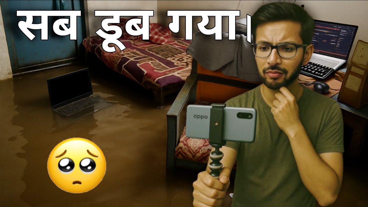 बारिश में रूम डूब गया 😭 | Laptop, Documents Sab Doob Gaye | Emotional ...