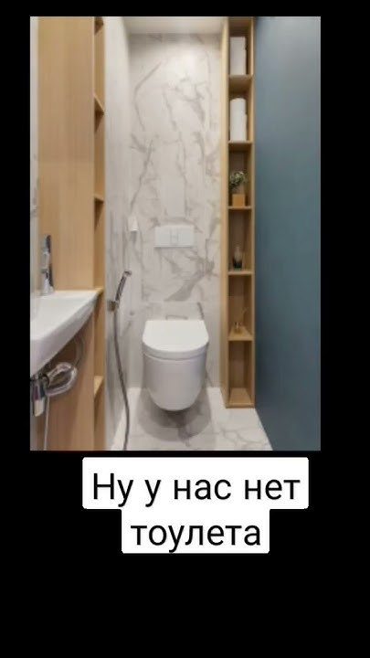 мем шлепаshorts Youtube
