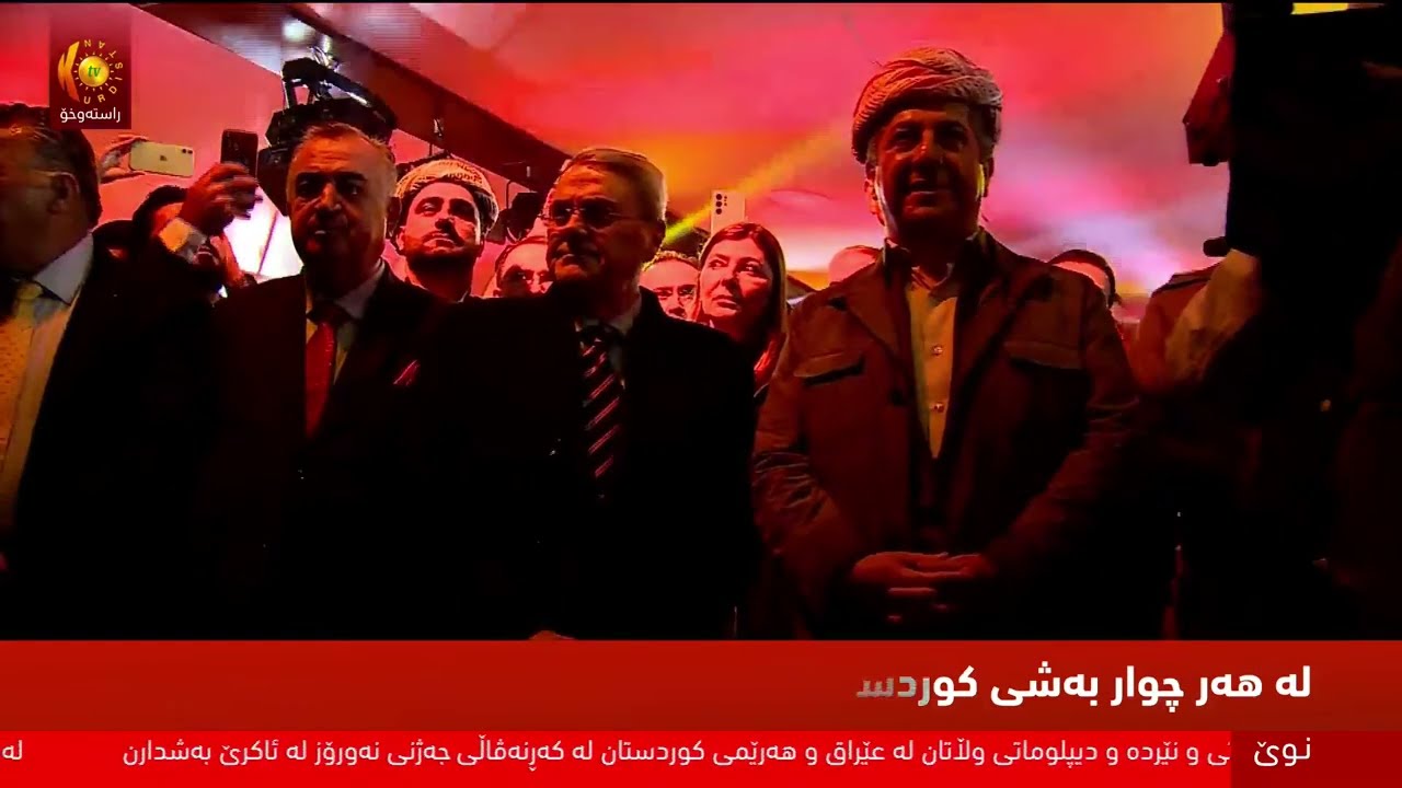 كەرنەڤاڵی جەژنی نەورۆز لە شار و شارۆچكەكانی هەرێمی كوردستان Youtube