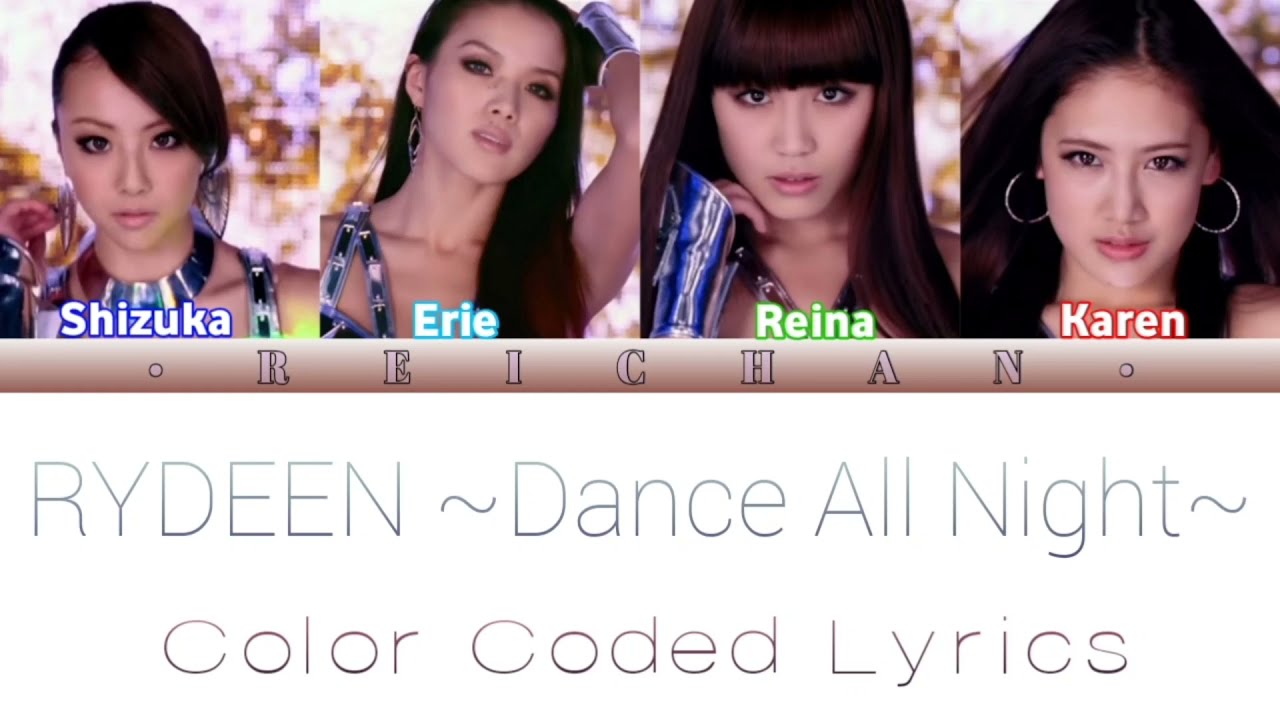 E-girls : RYDEEN ~Dance All Night~ Lyrics - YouTube