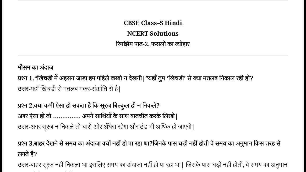 Class 5 Hindi Chapter 2 Faslon Ka Tayohar Question Answer Solution Class 5 Hindi Chapter 2 Faslon Ka Tayohar Question Answer Solution