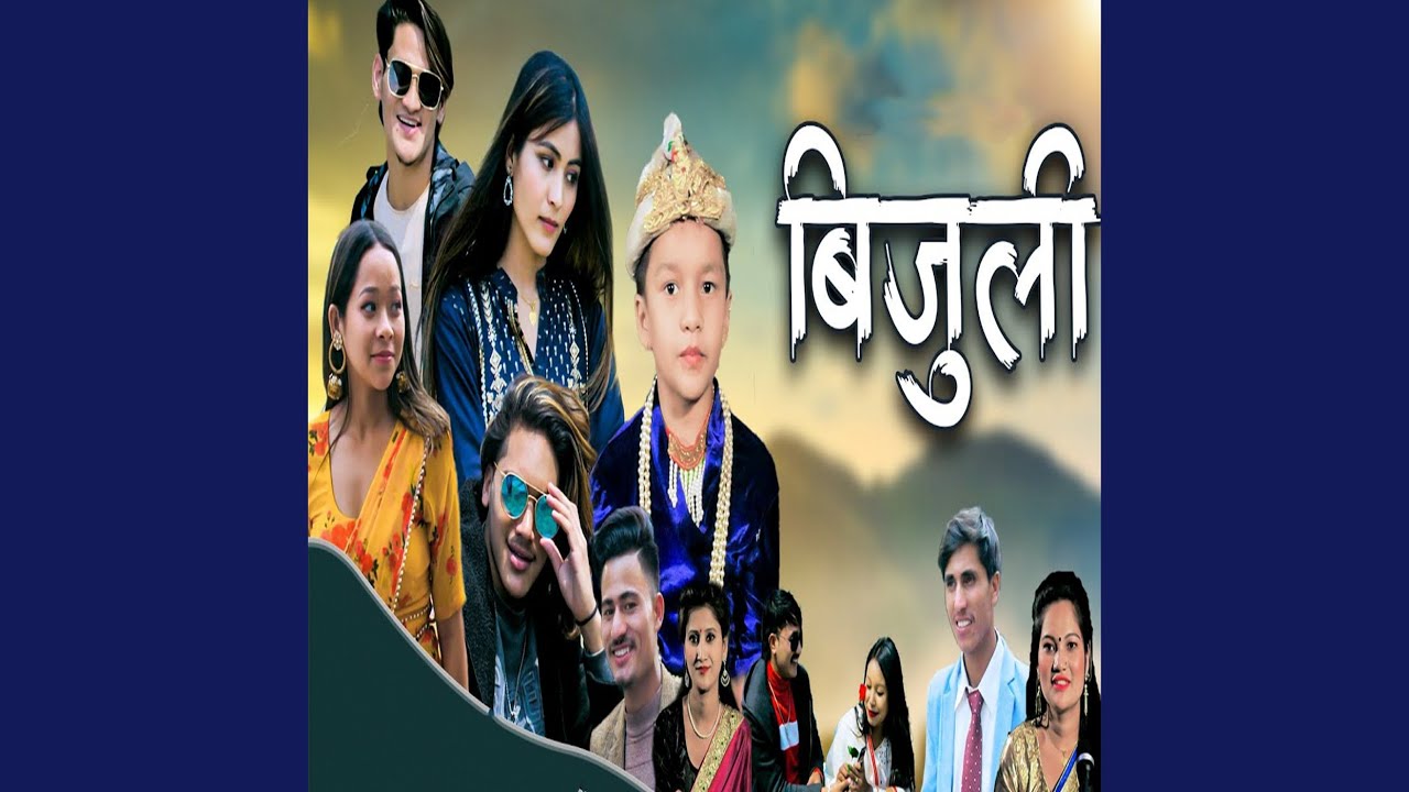 Bijuli - YouTube