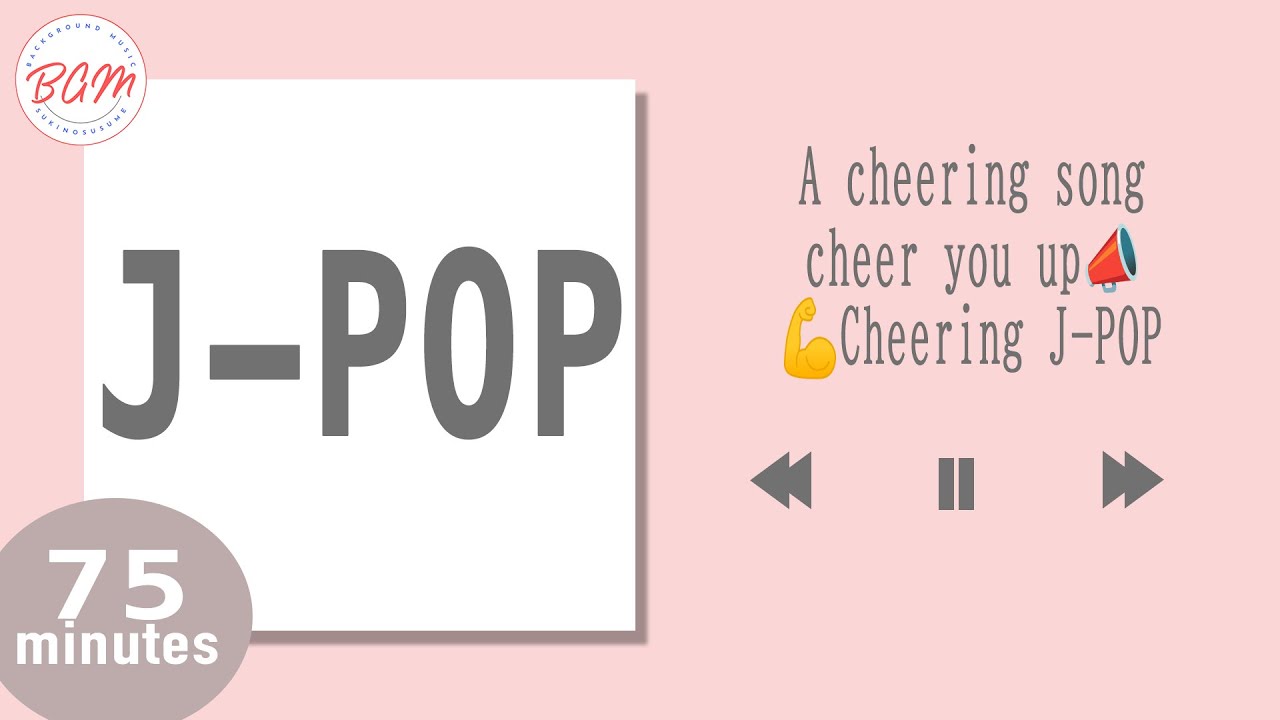 A cheering song that will cheer you up📣Dedicated to you💪Cheering J-POP ...