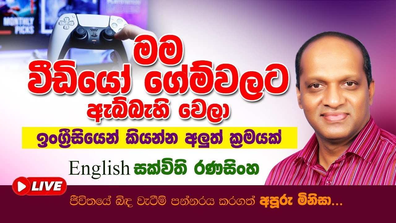 Sakvithi Ranasinghe#The use of "Obsessed with" - YouTube