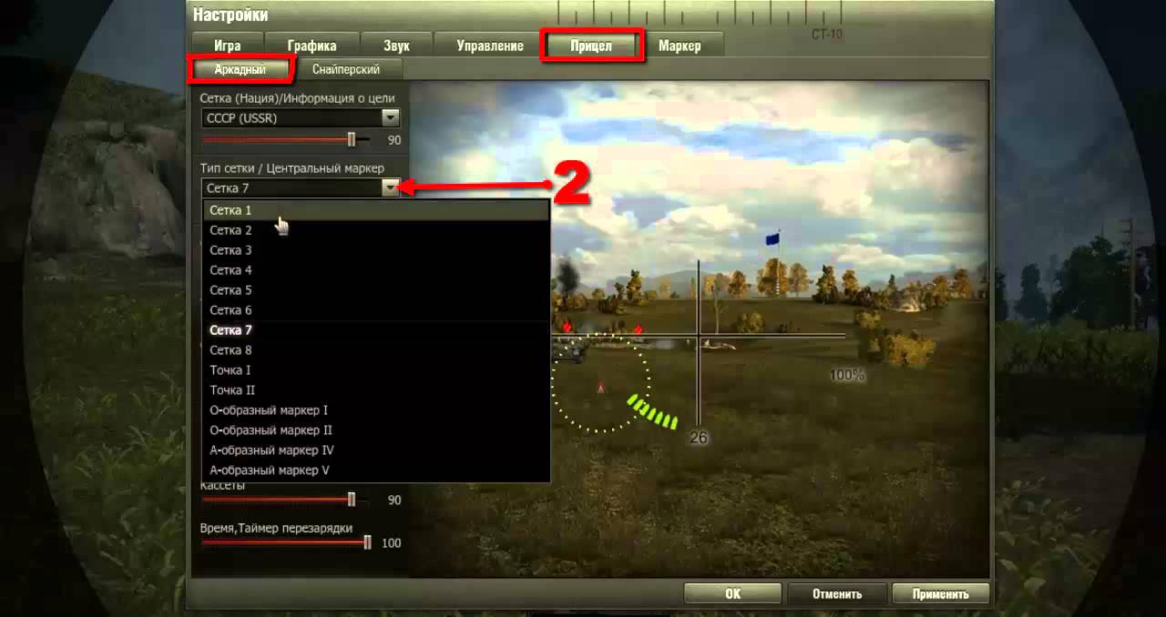 HARDscope - Настройка прицела - YouTube