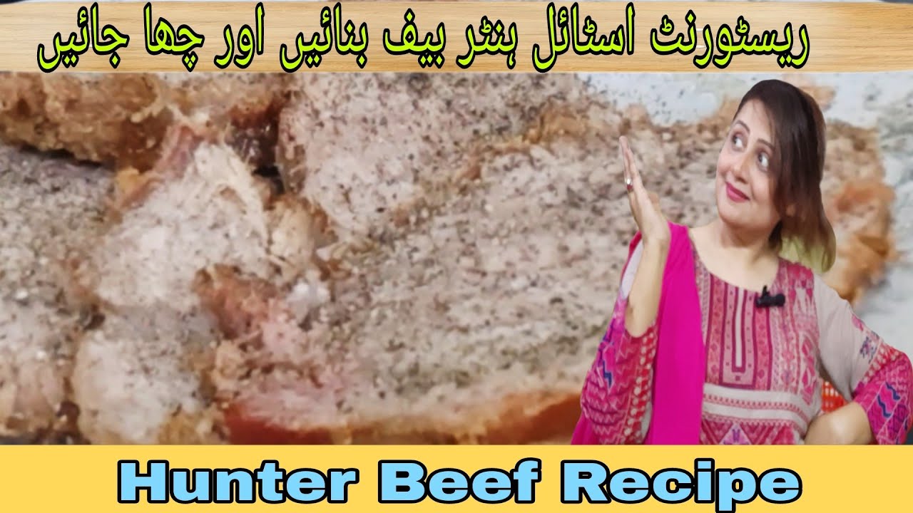 Perfect Hunter Beef Recipe | Easy Hunter Beef Recipe | Dekhtay Raho ...