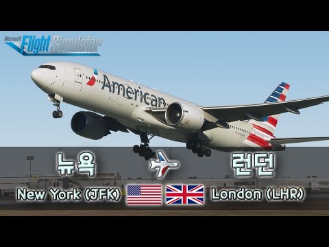 🔴[ASMR] [MSFS] American Airlines B772 | New York (JFK) → London (LHR ...