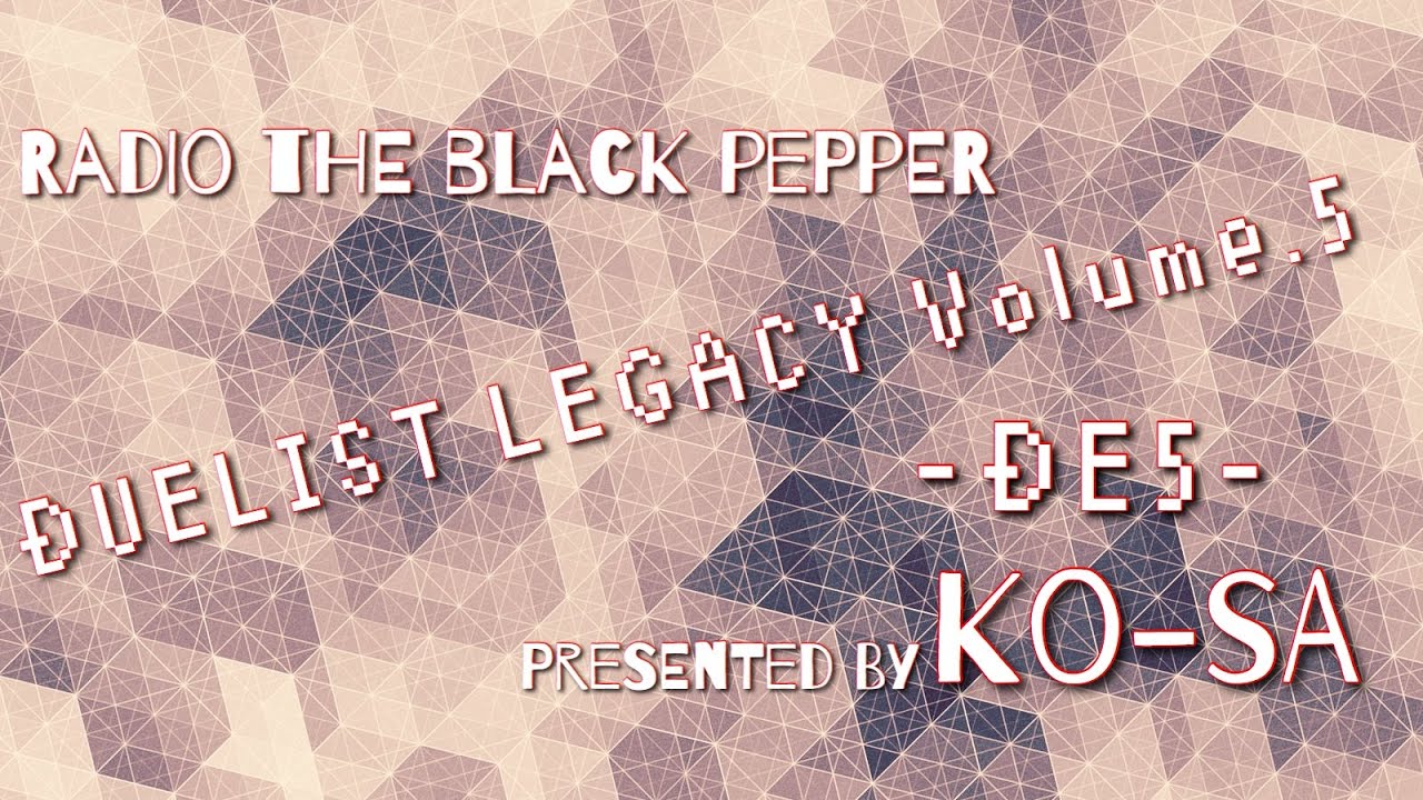 遊戯王 整理 DUELIST LEGACY Volume.5 -DL5- - YouTube