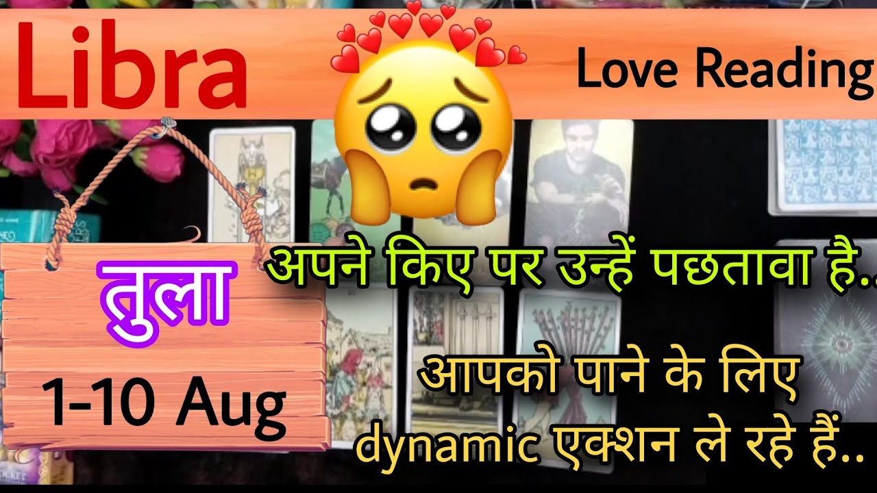 Libra Sign Current feeling + Love reading || 1st-10th Aug'24 || तुला ...