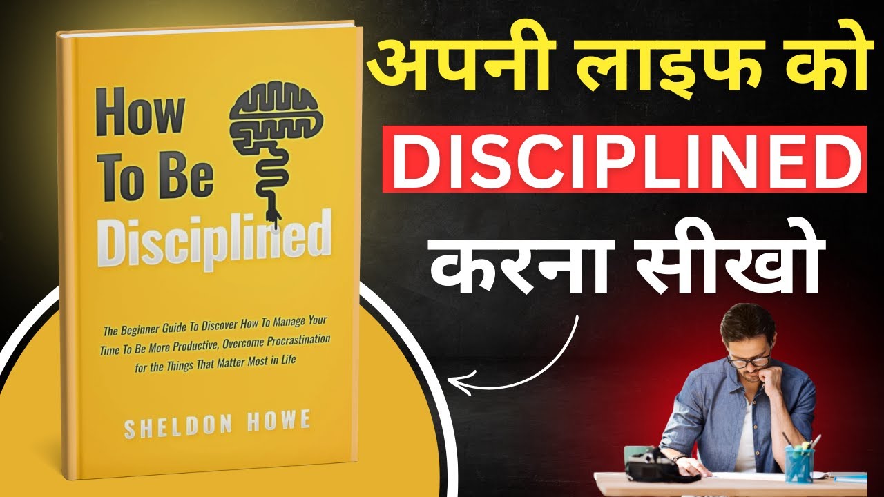 How To Be Disciplined Sheldon Howe | How To Be Disciplined Sheldon Howe ...