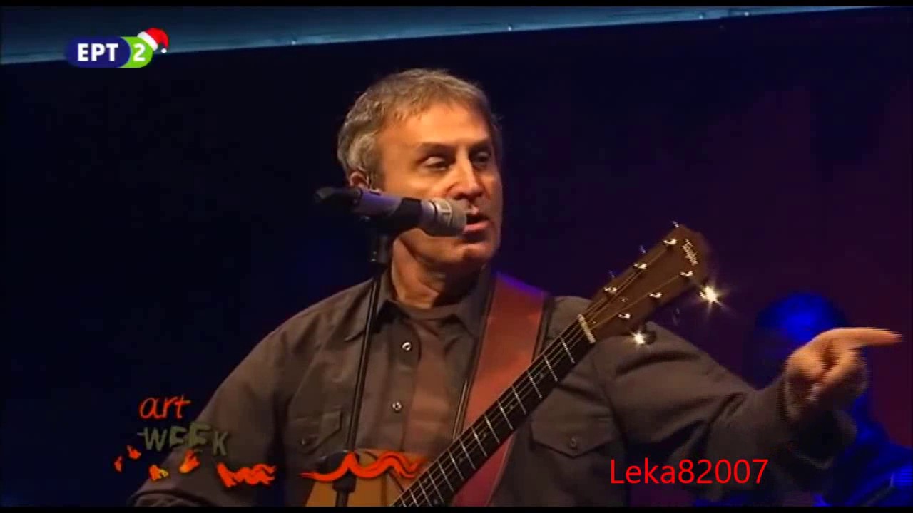 Νταλαρας-Μαχαιριτσας-Κοτσιρας/Και τι ζηταω "Ακτη Πειραιως 2016" - YouTube