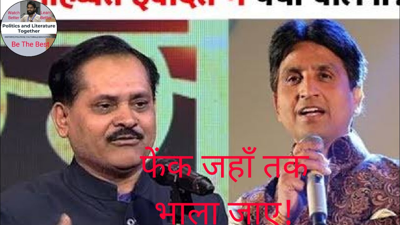 फेंक जहाँ तक भाला जाए, Wahid Ali Wahid, at BBAU - YouTube