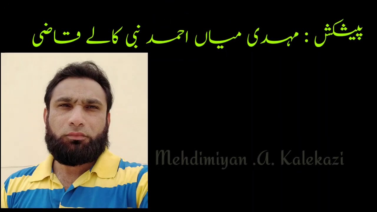 Std 7 1 Basic Concepts Of Geometry In Urdu English Part 1 std-7-1-basic-concepts-of-geometry-in-urdu-english-part-1