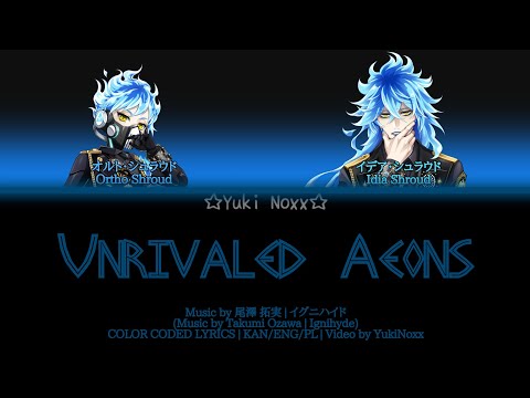 Unrivaled Aeons – Takumi Ozawa | イグニハイド (Ignihyde) | COLOR CODED LYRICS | KAN/ENG/PL