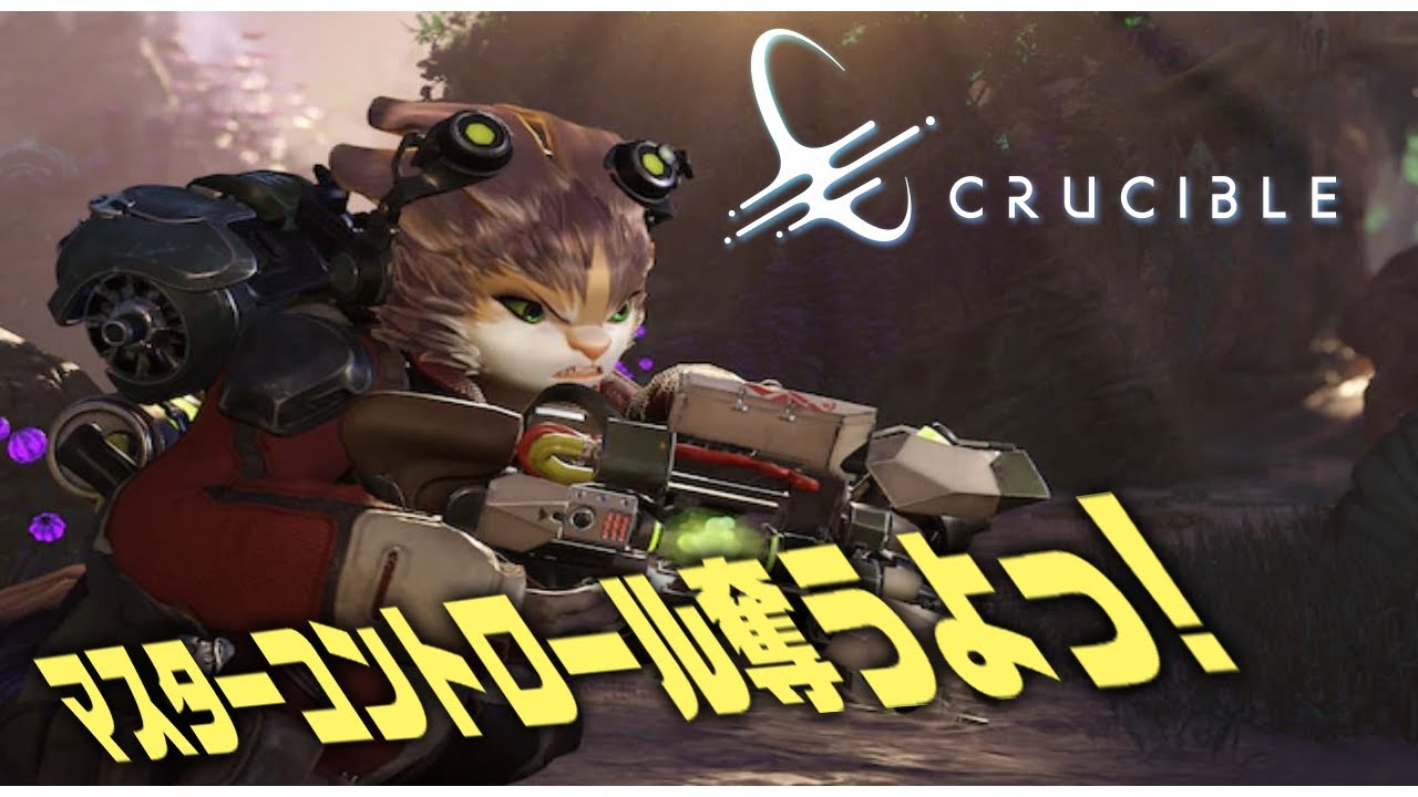 Crucible 2020 06 15 Harvester Command Tosca - YouTube