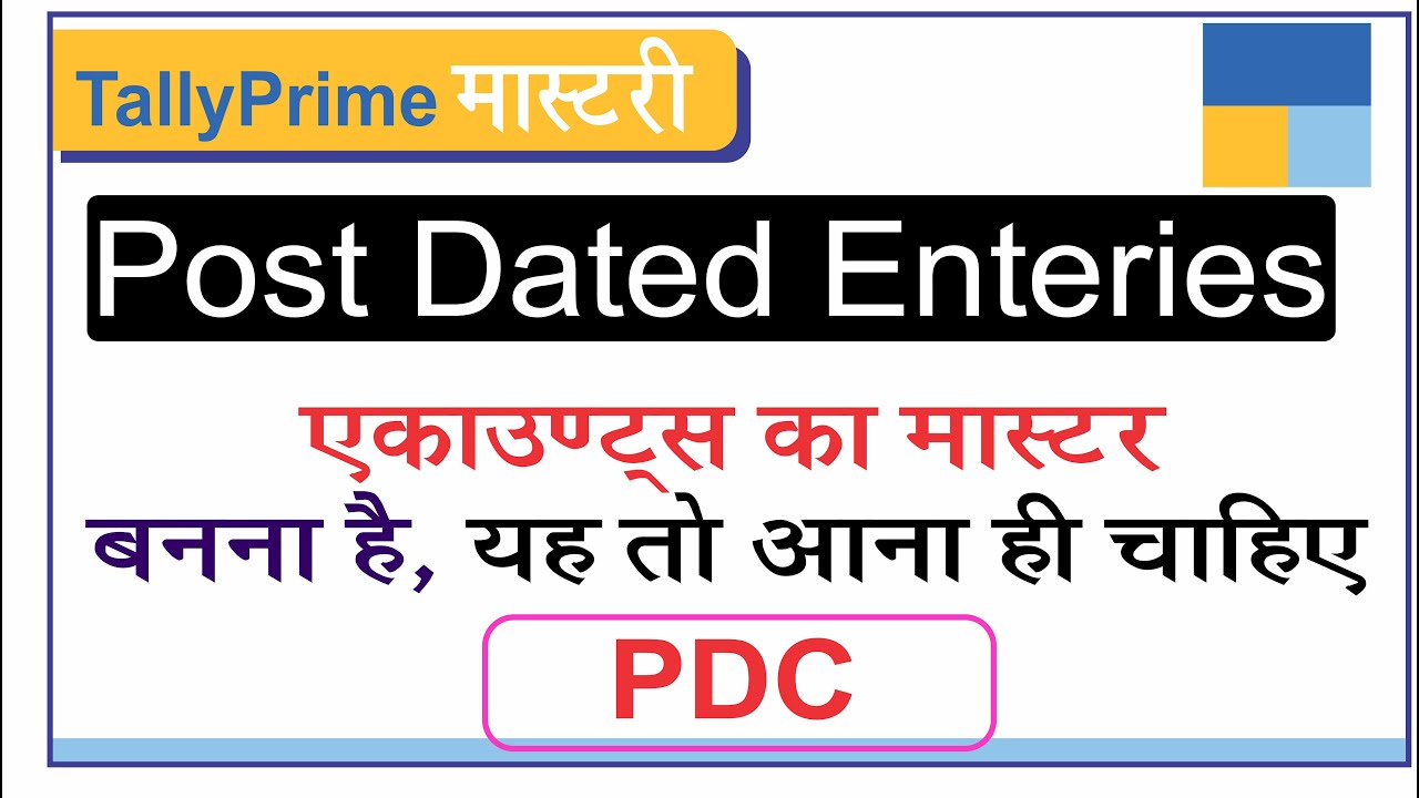 Post Dated Voucher Entries In Tally Prime Use Of Post Dated Voucher post-dated-voucher-entries-in-tally-prime-use-of-post-dated-voucher