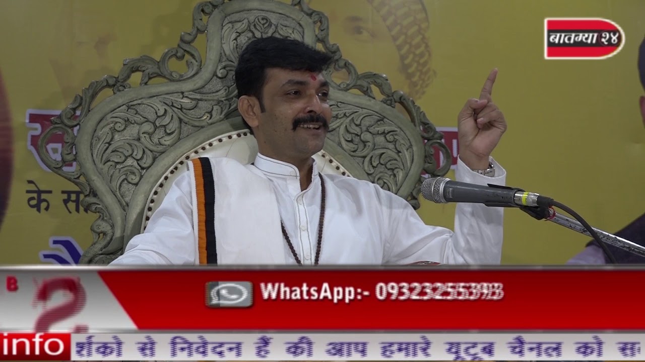 rashtriy samaj party ne sat sangh ke madhyam se diya sandesh - YouTube