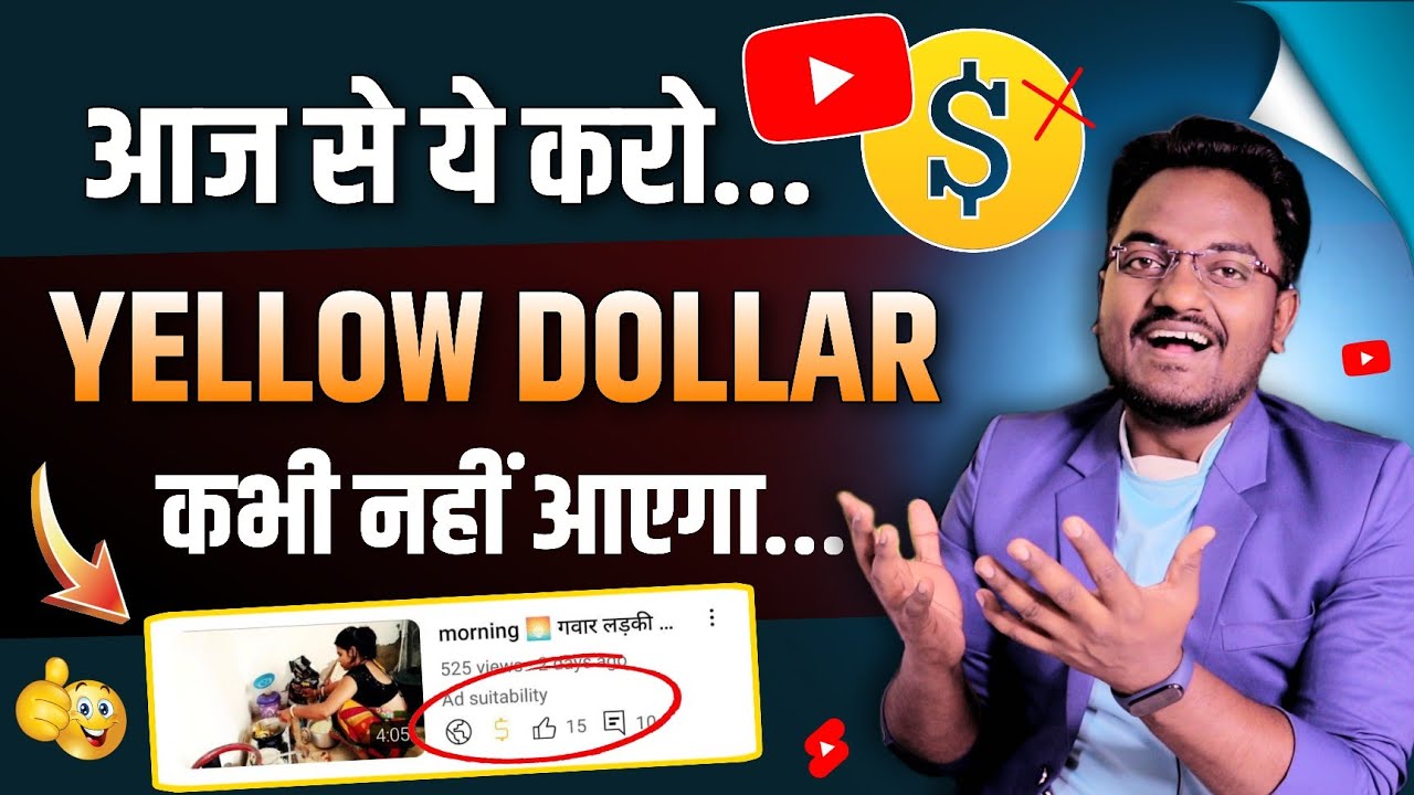 YouTube Yellow Dollar Problem Solved 100% || Yellow Dollar Sign se ...