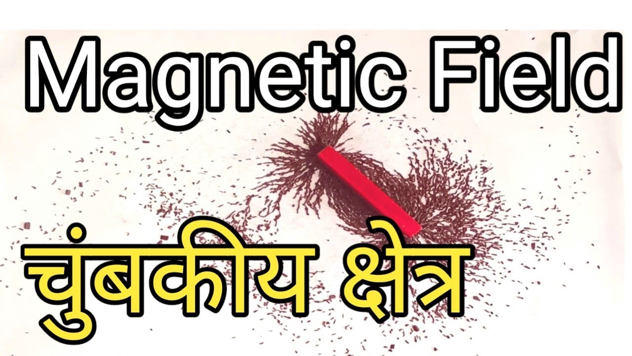 Amazing magnet experiment| science Experiment - YouTube