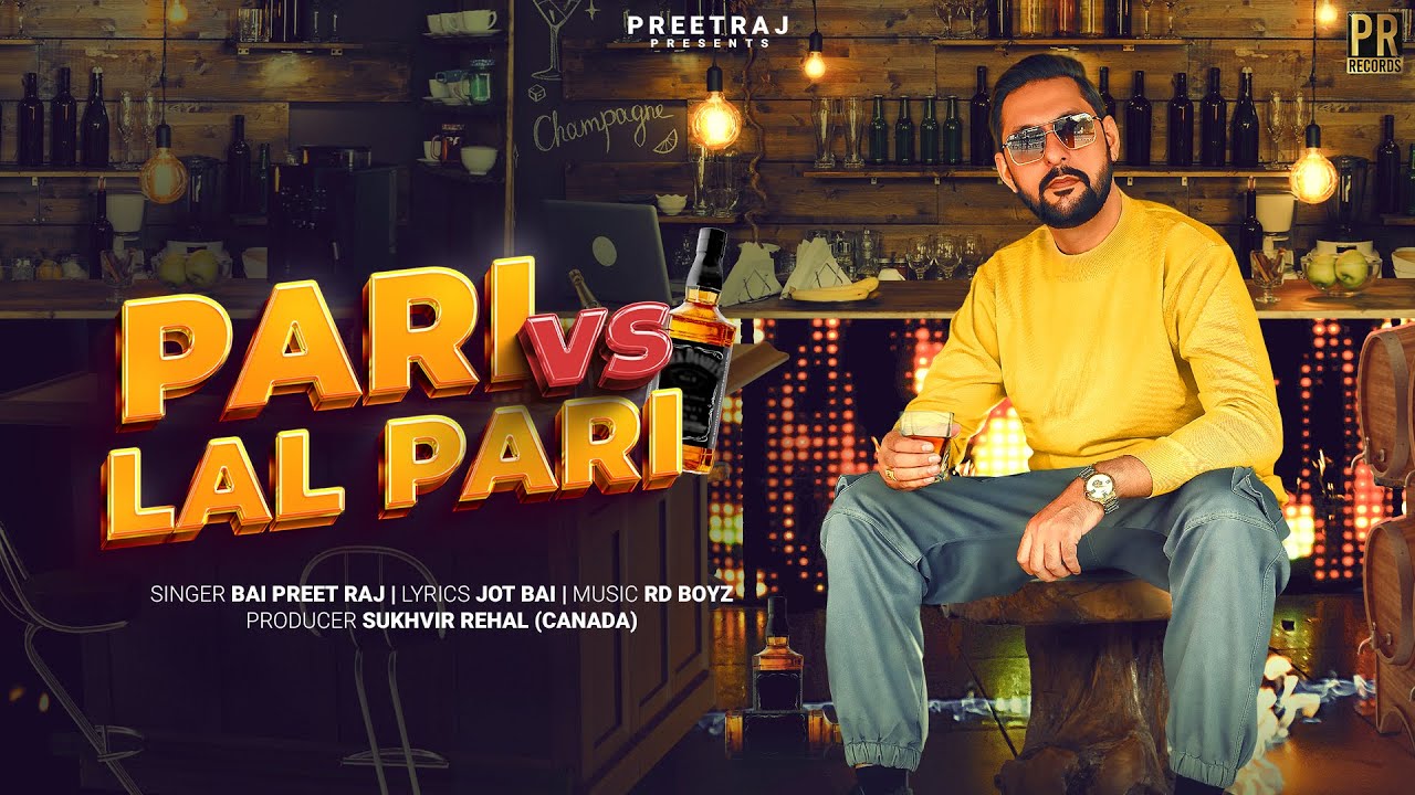 PARI VS LAL PARI - BAI PREET RAJ - YouTube